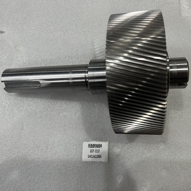 Shaft - Handsome Intelligent Technology Co., Ltd.